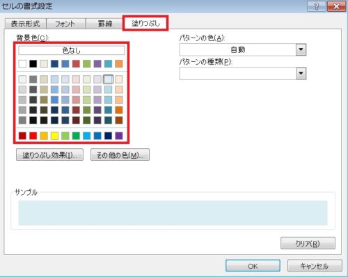 Excel(エクセル)で一番大きい/小さい数字(最大値・最小値)を表示・強調する・色を付ける方法/Max・Min関数他の使い方 | すなぎつ Excel(エクセル)で一番大きい/小さい数字(最大値・最小値)を表示・強調する・色を付ける方法/Max・Min関数他の使い方 | すなぎつ
