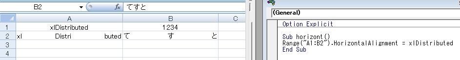 Excelvba(マクロ)で文字の左詰め・右詰め・中央配置など文字位置を設定する方法horizontalalignmentプロパティの使い方