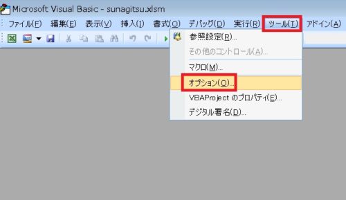 Excelvbaマクロで変数を作る・宣言する方法dim、static、public、option Explicitステートメントの使い方