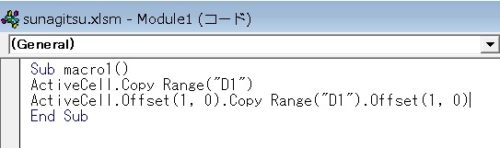 Excelvba(マクロ)でセルに対して相対的な位置のセルを操作する方法offsetプロパティの使い方 すなぎつ