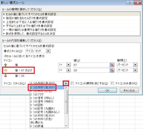 Excelvba(マクロ)でデータを昇順・降順に並び変える方法sortメソッド・sortオブジェクトの使い方 すなぎつ