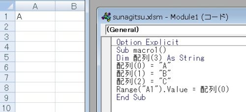 Excelvbaマクロで変数を作る・宣言する方法dim、static、public、option Explicitステートメントの使い方
