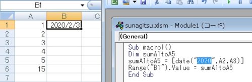 Excelvba(マクロ)でexcelの関数(ワークシート関数)を使う方法worksheetfunction、evaluate、 の使い方
