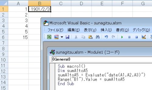 Excelvba(マクロ)でexcelの関数(ワークシート関数)を使う方法worksheetfunction、evaluate、 の使い方