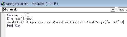 Excelvba（マクロ）でexcelの関数（ワークシート関数）を使う方法worksheetfunction、evaluate、 の使い方 すなぎつ 