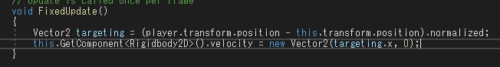 Unity C#で敵や玉が自分を追いかけてくるようにする方法/Vector2、normalizedの使い方 | すなぎつ