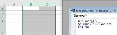Excel Vba(マクロ)で列、行を選択、取得する方法rows、columns、entirerow、entirecolumnプロパティの