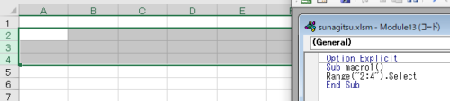Excel Vba(マクロ)で列、行を選択、取得する方法rows、columns、entirerow、entirecolumnプロパティの