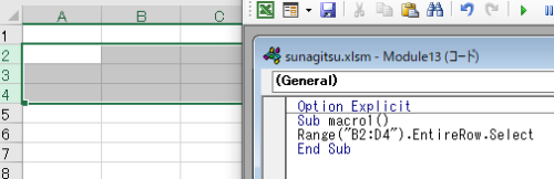 Excel Vba(マクロ)で列、行を選択、取得する方法rows、columns、entirerow、entirecolumnプロパティの