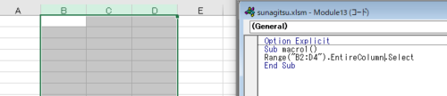 Excel Vba(マクロ)で列、行を選択、取得する方法rows、columns、entirerow、entirecolumnプロパティの
