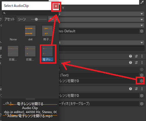 Unityでスクリプトから音楽(bgm)、効果音(se)を再生する、音を鳴らす方法audiosourceplay、playoneshotの使い方 すなぎつ