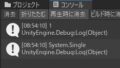 Unity C#：int、float、double、string、boolのデータ型を変更する方法 | すなぎつ