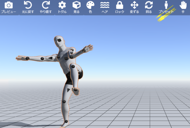 Magic Poser Liteの使い方 | すなぎつ