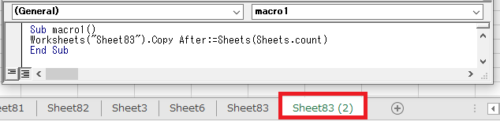 Excel VBA（マクロ）でワークシートをコピーする方法/Worksheets.Copyメソッドの使い方 | すなぎつ