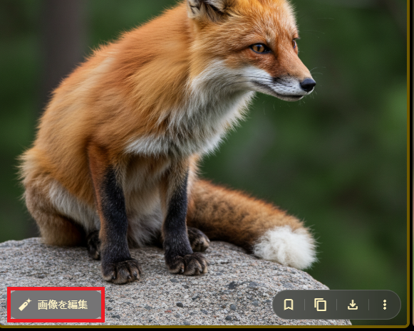 Google製画像生成AI Image FXの使い方 | すなぎつ