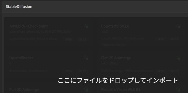 Comfyで画風を変更する方法、Load Checkpointについて | すなぎつ