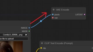ComfyUIでimage to imageする、画像参照する方法/Load Image、VAE Encodeの使い方 | すなぎつ