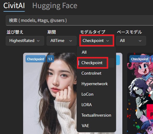 Comfyで画風を変更する方法、Load Checkpointについて | すなぎつ
