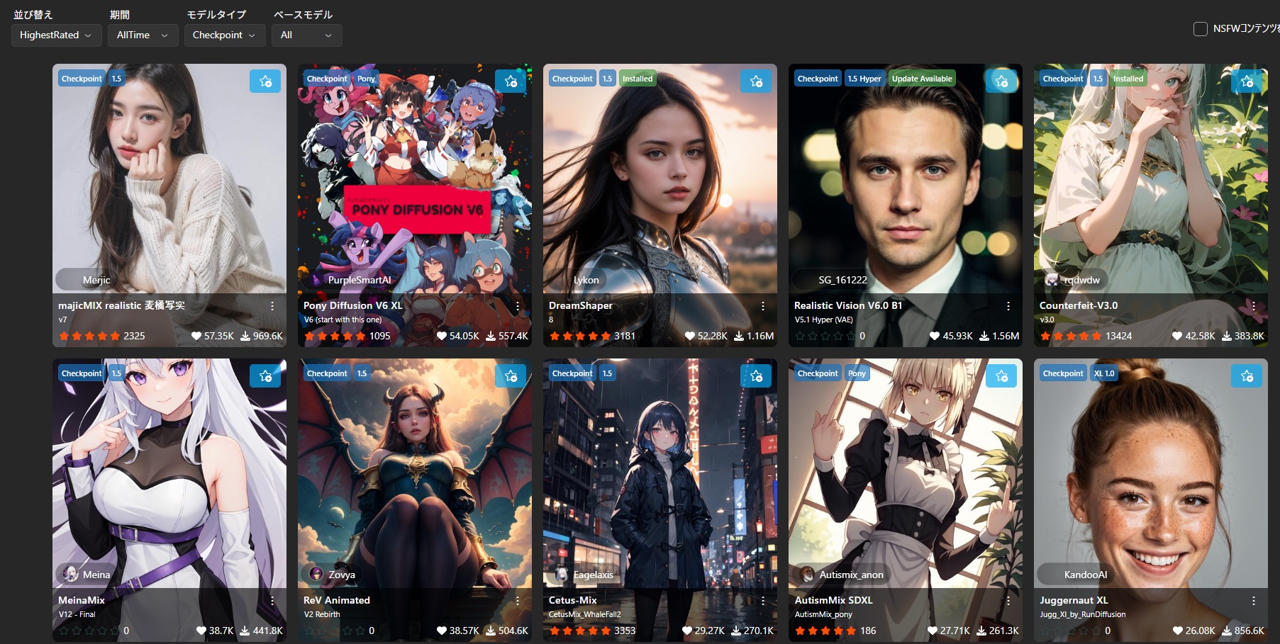 Comfyで画風を変更する方法、Load Checkpointについて | すなぎつ