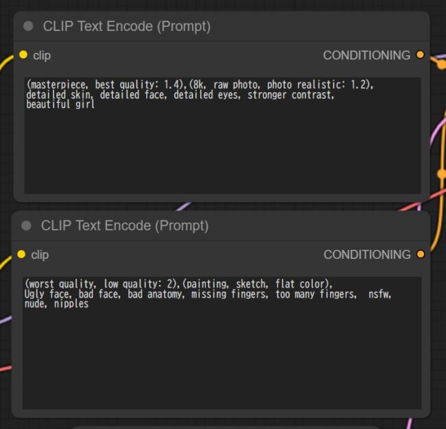 ComfyUIのプロンプト（ポジティブ・ネガティブ）の使い方、CLIP Text Encodeについて | すなぎつ