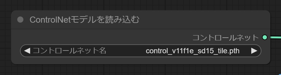 ComfyUIで画像を高解像度化・アップスケールする方法/tileの使い方 | すなぎつ